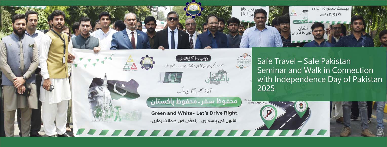 UET Lahore University of Engineering and Technology